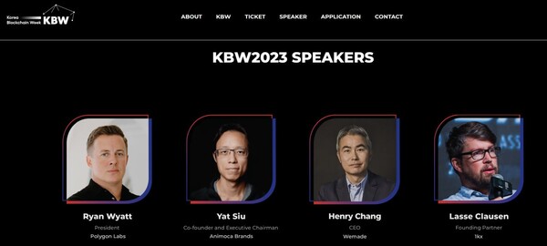 위메이드, ‘KBW 2023’ 타이틀 스폰서 참가…장현국 대표 ‘키노트’ 발표 예정