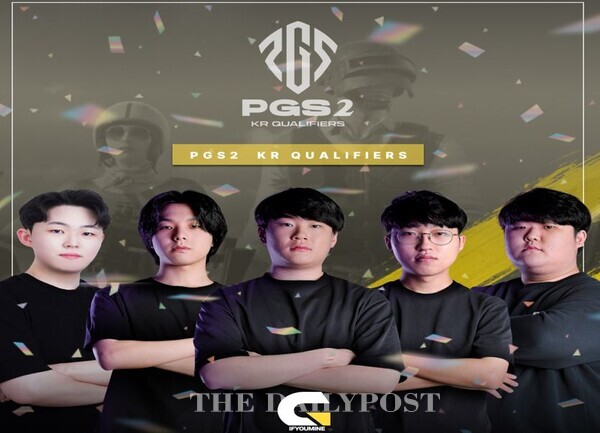 e스포츠 파트너팀 ‘이프유마인 게임PT’…PGS 2 진출…상금 25억 ‘도전’