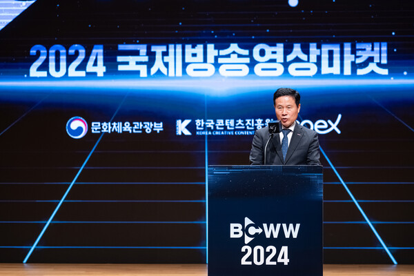 [BCWW 2024] 콘진원 조현래 원장 “亞 넘어 글로벌 마켓 도약 위해 노력할 것”