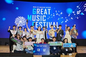 SK이노베이션, ESG 경영 강화…발달장애인 음악축제 ‘GMF’ 성황